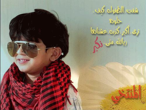 رحلتي لدبي ( فندق ارجان روتانا ) - ::منتدى الجبلان الرسمي::